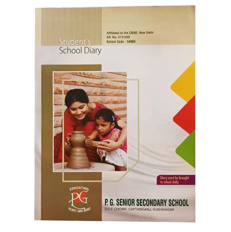 Soft Bound School Paper Diary Paper Size B5 At ₹ 75piece In