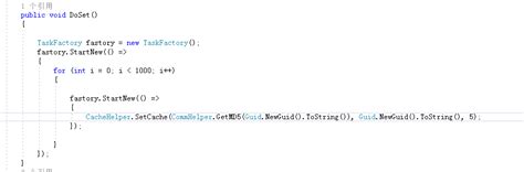 StackExchange Redis使用笔记 关键要有气质 博客园