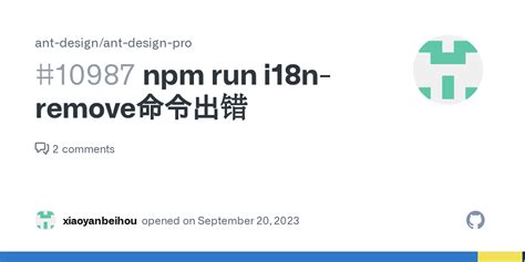 Npm Run I18n Remove命令出错 · Issue 10987 · Ant Designant Design Pro · Github