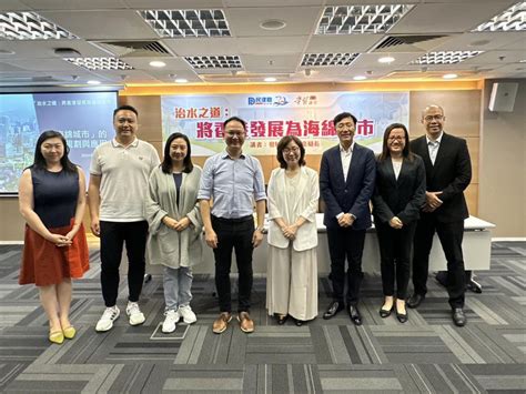 甯漢豪與規劃署等代表出席研討會介紹「海綿城市」概念 Rthk