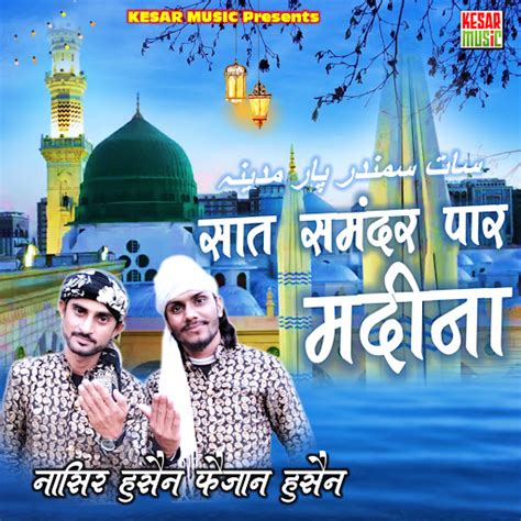 Saat Samandar Par Madina Youtube Music