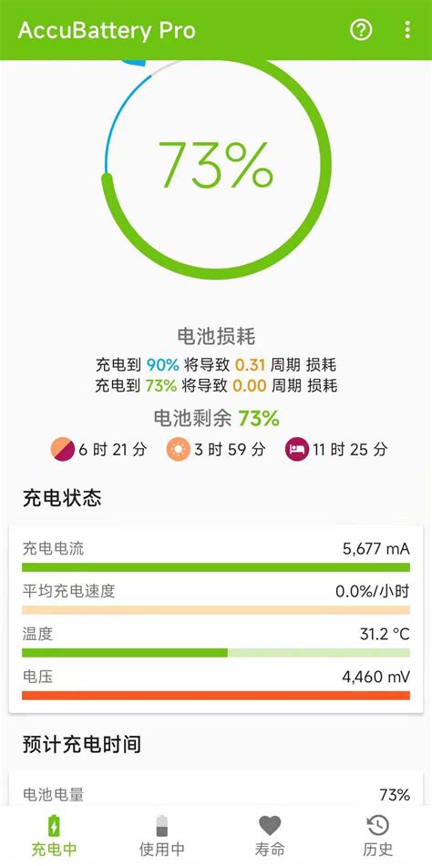 天热后手机的快充功能不正常充电速度慢 天热后手机的快充功能不正常充电速度慢 这段时间湖北的气温持续性的超过34度，在实际使用当中发现