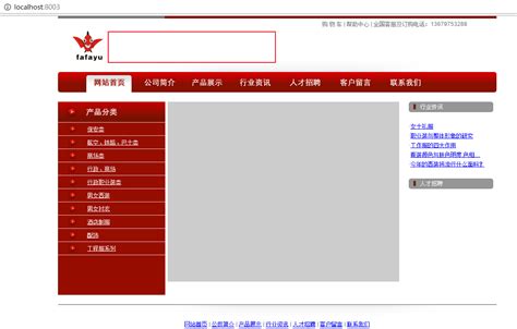 sql注入系列之环境搭建 一 asp access注入环境搭建 小旋风asp配置 csdn博客