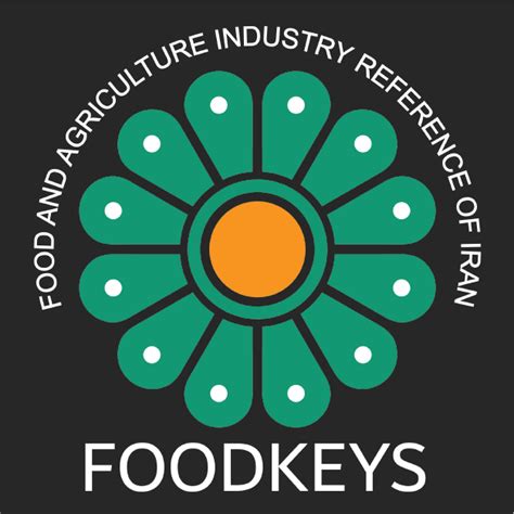 شرکت اس جی اس ایران لیمیتد مرجع صنایع غذایی و کشاورزی ایران