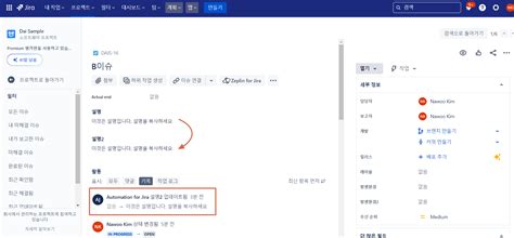 Jira Cloud 다른 필드로 필드값 복사하기 Curvc Devops Confluence Dc