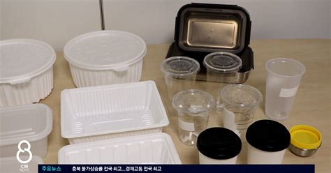 일회용기 쓰면 미세플라스틱 섭취량 다회용기의 45배