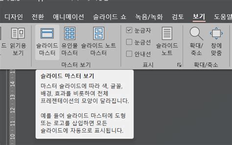 공공기관 제안서 작성법 A3 사이즈 프로젝트 제안서 작성 나라장터 제안서 작성 방법 도큐멘토