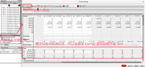 Cadence Maestro 快速仿真实用教程（ade Explorer 与 Ade Assembler） Analog Life