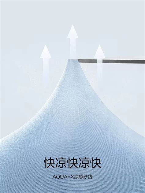 蕉内凉皮m302p情侣防晒手套男防勾丝冰袖夏季薄款凉感冰丝袖套女 天猫 花瓣网