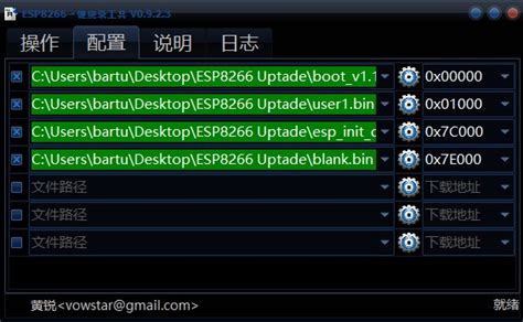 arduino esp8266 update güncelleme
