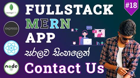 Mern Stack Crud App 🚀 18 Building A Contact Us Page With Emailjs