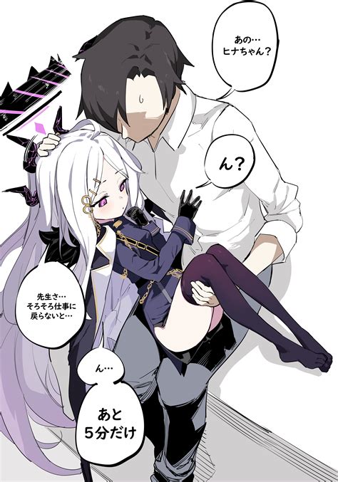 Sensei And Hina Blue Archive Drawn By Kinbakuman Danbooru