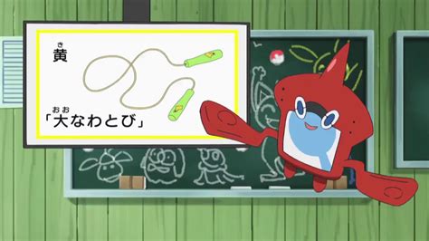 精靈寶可夢太陽與月亮sm 寶可夢問題 第50集 洛托姆[無字幕日語][720p] Youtube