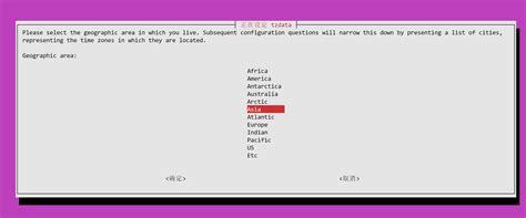 win wsl2 ubuntu 22 04 设置时间为国内时间 ubuntu 22 时区 csdn博客