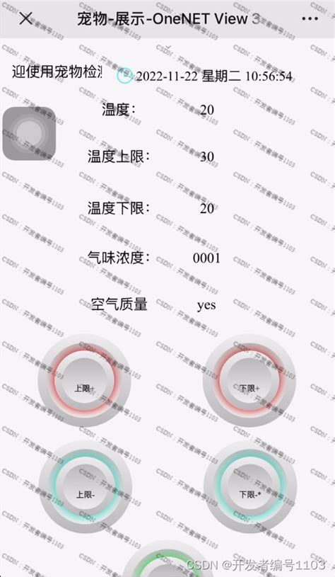 【硬件设计】stm32宠物养殖辅助系统stm32养殖水位传感器 Csdn博客