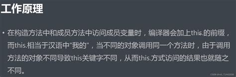 Day06 方法的传参 Csdn博客