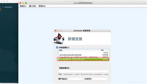 一篇文章搞清jvm死锁问题及排查jvm死锁排查 Csdn博客