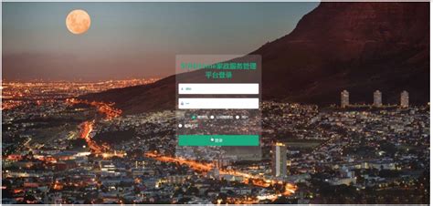 Python Django毕业设计sunhome家政服务管理平台(程序lw Csdn博客 Python Django毕业设计sunhome家政服务管理平台(程序lw Csdn博客