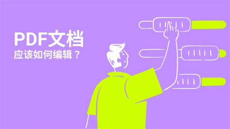 如何轻松调整 Pdf 页边距?看这篇就够了 Updf 如何轻松调整 Pdf 页边距?看这篇就够了 Updf