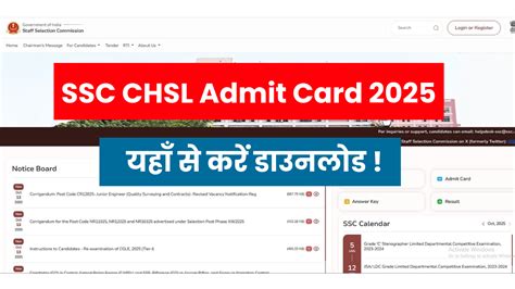 Ssc Chsl Admit Card 2025 Download Soon Tier 1 Exam Date Released City Intimation And Exam