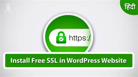 How To Install Cloudflare Free Ssl In Wordpress Website Youtube