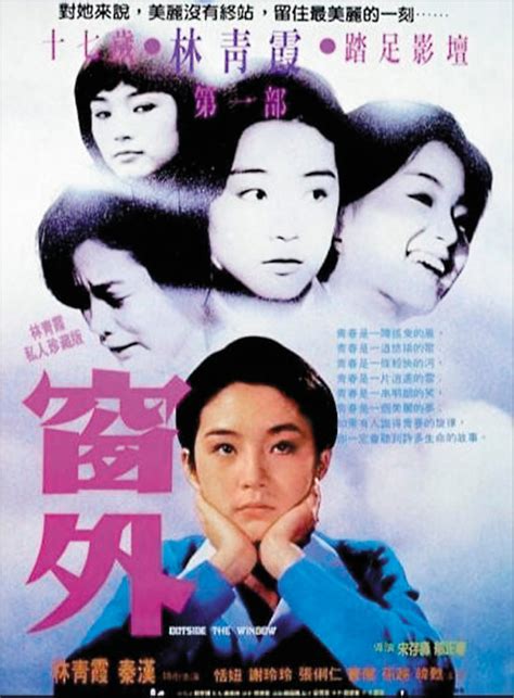 《金馬60》林青霞陳坤厚獲終身成就獎 自由娛樂