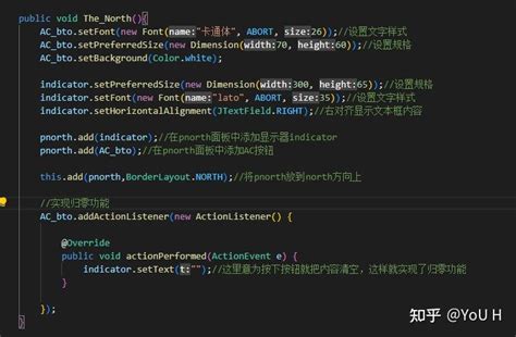 Java Swing实例——制作简易的计算器 知乎
