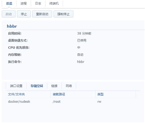 群晖Docker搭建完hbbs和hbbr相关端口也已经开放但是连接对方一直提示无法通过注册的服务器连接 Issue 127