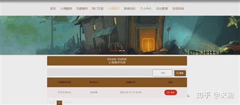 基于java的高校心理咨询系统 基于web的高校心理咨询系统心理咨询系统 知乎