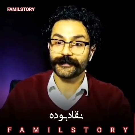 وصیت شاهین نجفی قبل مرگش 💔 Youtube