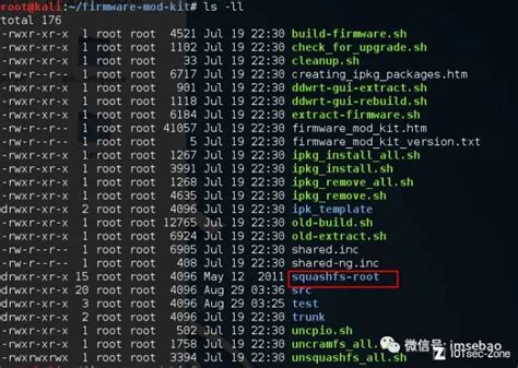 路由器漏洞挖掘之固件提取 IOTsec Zone