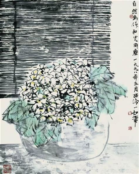 吴静初 梅花 荷花 第4页 大山谷图库