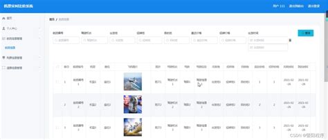 java php node js python机票实时比价系统【2024年毕设】 比价系统 php 实现 csdn博客