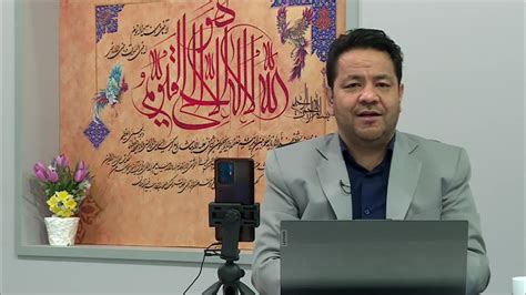 پاسخ استاد شریفی به شبهه مرتضی حسن نژاد موری آیا حضرت زهرا سلام الله