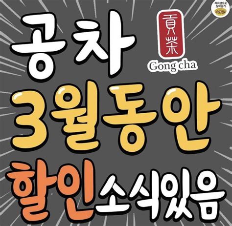 공차 늙은이는 안 된다 인스티즈 Instiz 이슈 카테고리