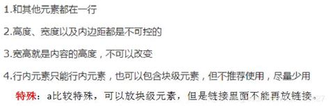 css类型转换 灰信网软件开发博客聚合