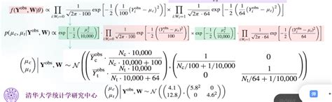 因果推断导论笔记 lecture5 model based inference for completely randomized experiments bebr2 s blog