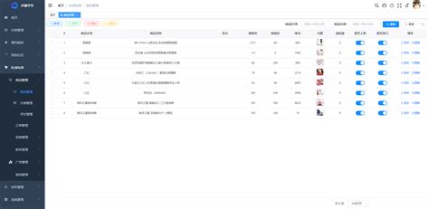 微信相亲小程序 前端uniapp开发 后端java java相亲小程序 github csdn博客