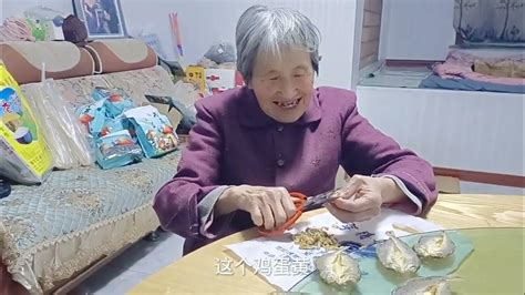 抓鸡也是有技巧的 Youtube