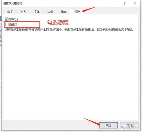 excel怎么隐藏部分数据？ 知乎