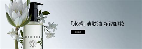 Home Bobbi Brown芭比波朗官方网站