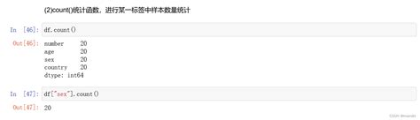 Pandas基础学习2——groupby与基础数值计算df Groupby 列 Min Csdn博客