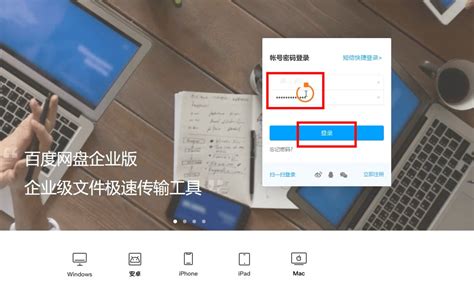 百度云相册在哪里打开 零分猫
