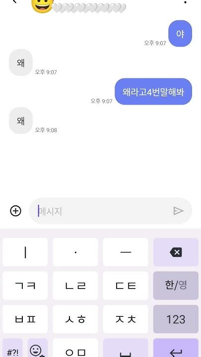 ㅎㅎ 관리자님이거추천어때요 로블록스 로블계 구독부탁합니다 눌러주세용 Youtube