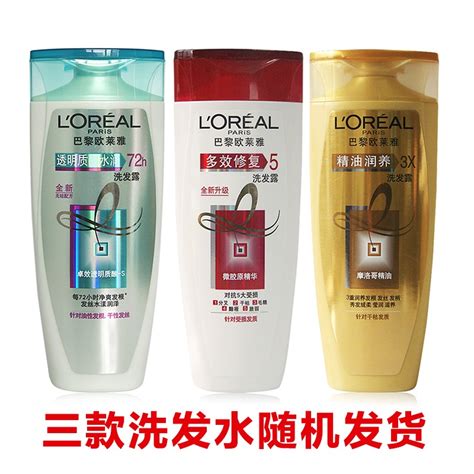 欧莱雅洗发 欧莱雅洗发水广告词 大山谷图库