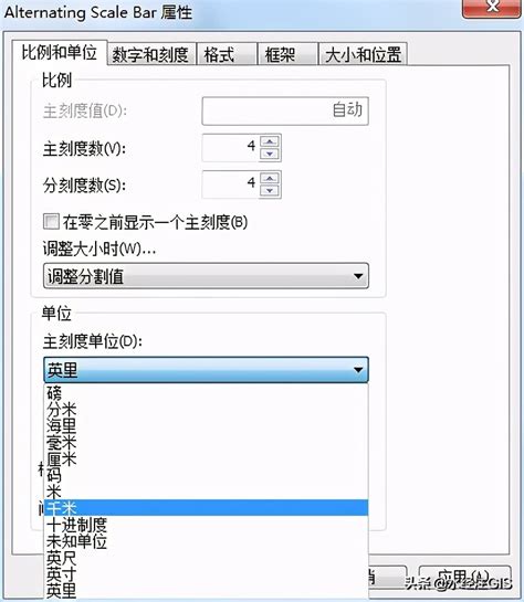 arcgis出图知识点详细汇总 alternating scale bar 1翻译 csdn博客