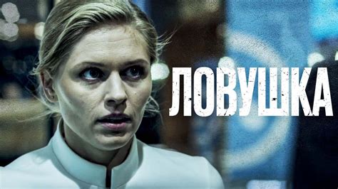 🎬 ОДНА ПРОТИВ КРИМИНАЛА Мрачный Детектив 2024 НЮХАЧ 3 СЕЗОН ЧАСТЬ 2 Youtube