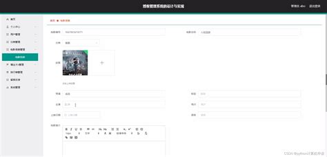 Springbootjavaphpnodepython博客管理系统的设计与实现【计算机毕设】 Csdn博客