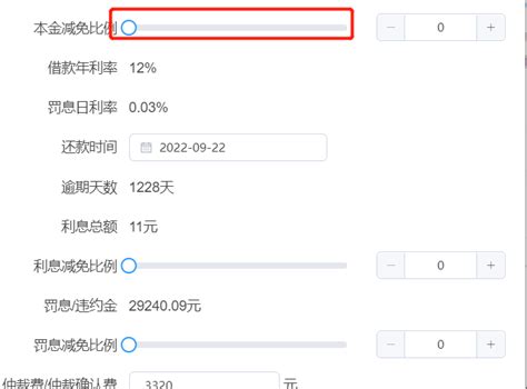 Elementui Slider 滑动时会重置为0的问题解决el Slider 调整值鼠标松开自动归0 Csdn博客