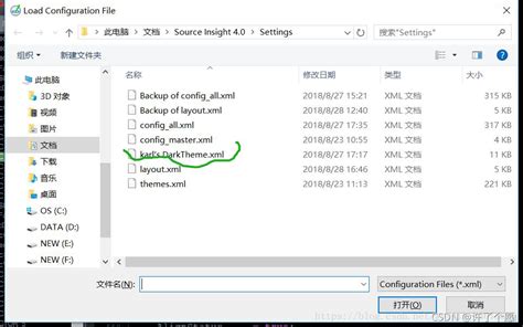 Sourceinsight修改暗灰色护眼主题（模仿vscode和sublime Text的风格）source Insight主题 Csdn博客